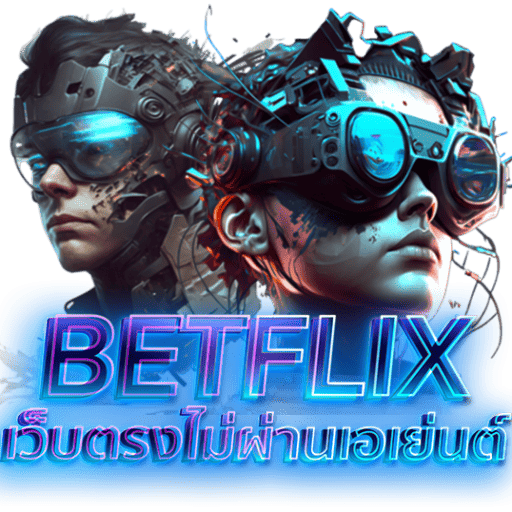 BETFLIX-BET - สล็อตเว็บตรง ไม่ผ่านเอเย่นต์ BETFLIX เว็บตรง